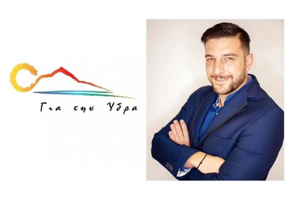 Δημήτρης Τσαγκάρης | Υποψήφιος Δημοτικός Σύμβουλος του Συνδυασμού "Για ...